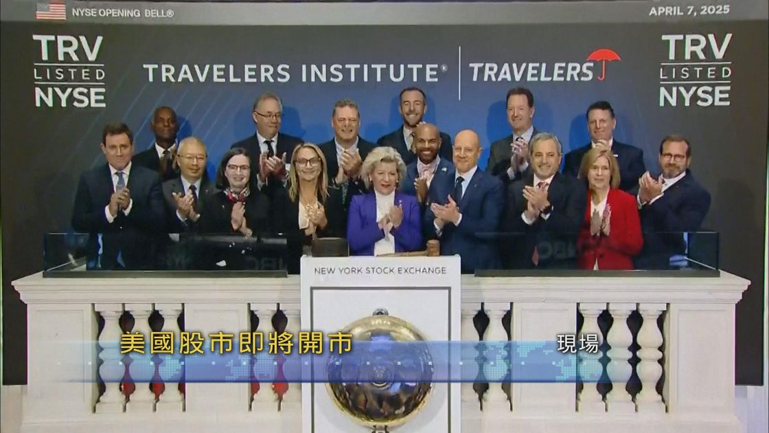 現場｜美股繼續急挫 道指早段跌約1300點 | 無綫新聞TVB News