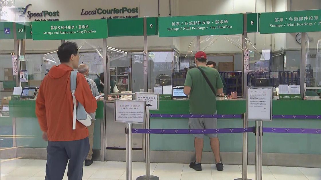 Final day acceptance of U.S.-bound parcels by Hongkong Post | 無綫新聞TVB News