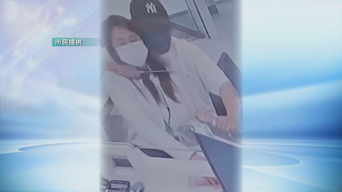 沙田第一城恒生銀行遇劫 消息指49歲男疑犯潛逃內地 | 無綫新聞TVB News