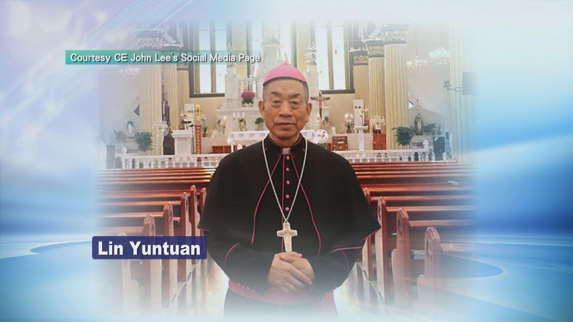 Pope Leo XIV makes his first appointment of a Chinese bishop | 无线新闻TVB News
