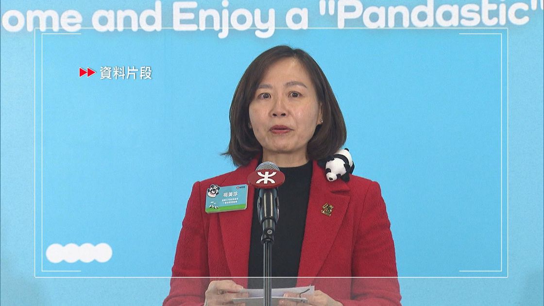 MTR appoints Jeny Yeung Mei-chun as CEO | 无线新闻TVB News