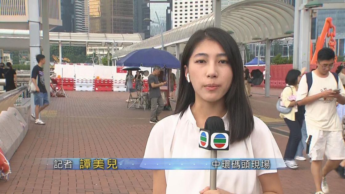 風暴韋帕．現場｜中環碼頭有微雨 市民及遊客正常出外活動 | 無綫新聞TVB News