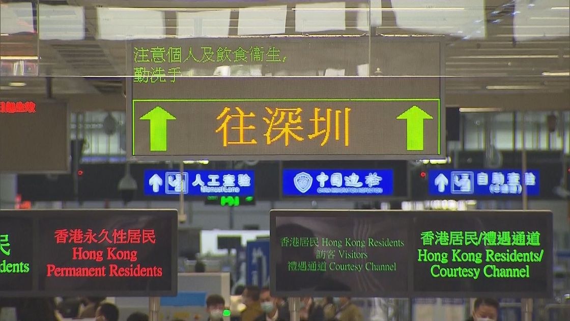 風暴韋帕｜深圳灣口岸下午5時45分起恢復通關 | 無綫新聞TVB News