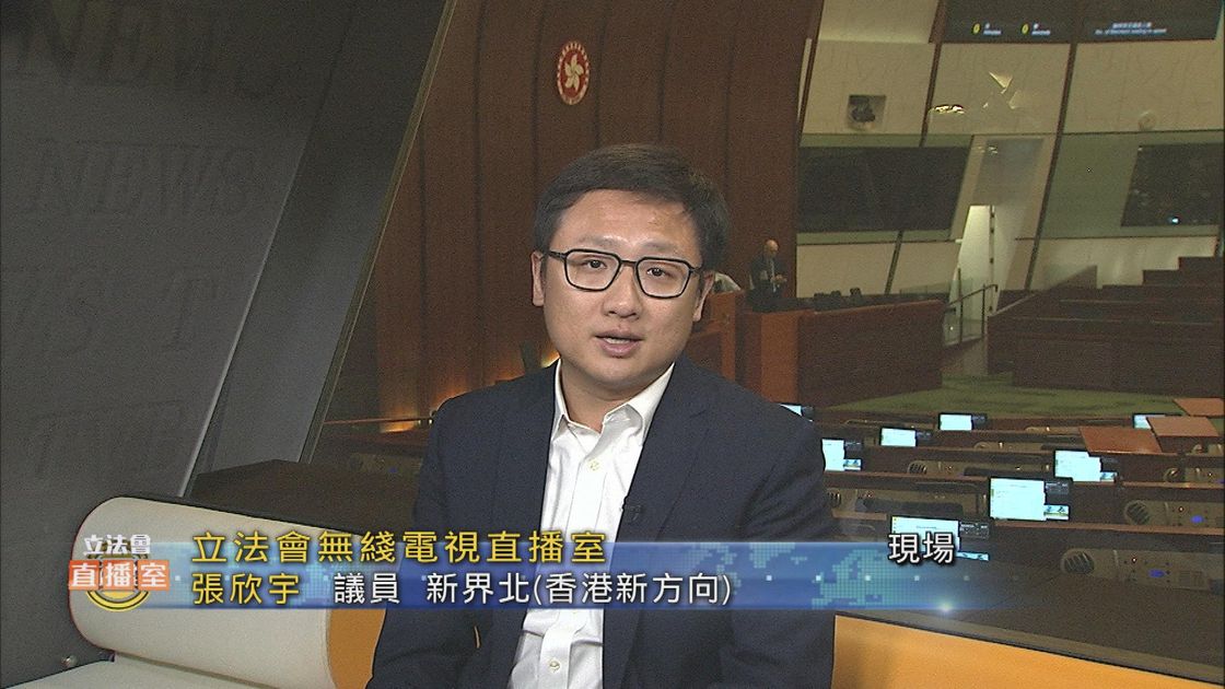 立法會直播室｜張欣宇：期望增加高鐵可用「靈活行」班次及進一步簡化流程 | 無綫新聞TVB News