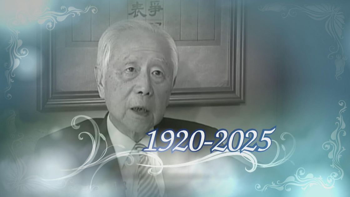 Shue Yan University's founder Henry Hu dies at the age of 105 | 無綫新聞TVB News