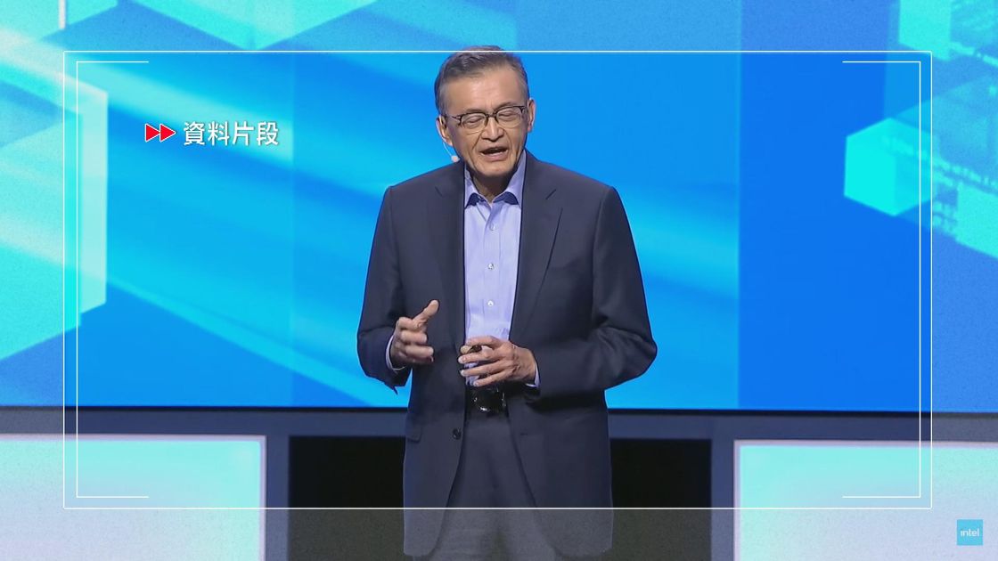 特朗普稱與英特爾CEO會晤「非常有趣」 | 無綫新聞TVB News