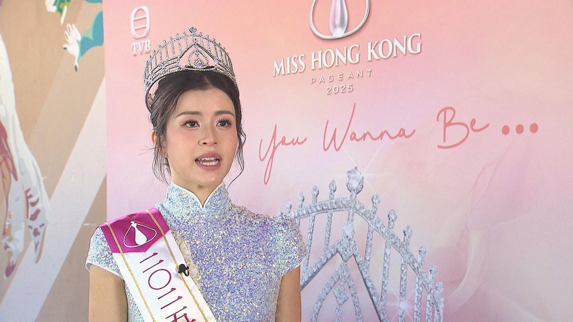 26-year-old Stacey Chan crowned Miss Hong Kong 2025 | 無綫新聞TVB News