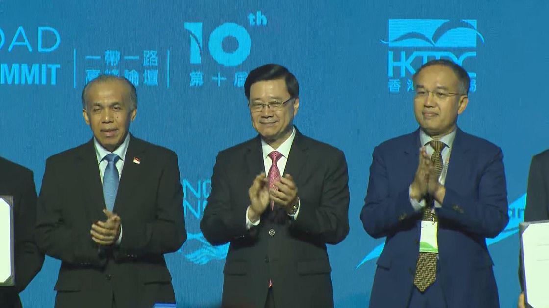 Two-day Belt and Road summit opens at Convention and Exhibition Centre | 無綫新聞TVB News