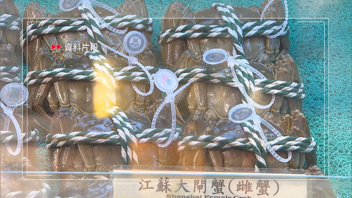 首兩批共300公斤江蘇大閘蟹 已直接從內地運抵本港 | 無綫新聞TVB News