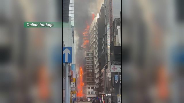 Major fire erupts at construction site at Chinachem Tower, Central | 無綫 ...