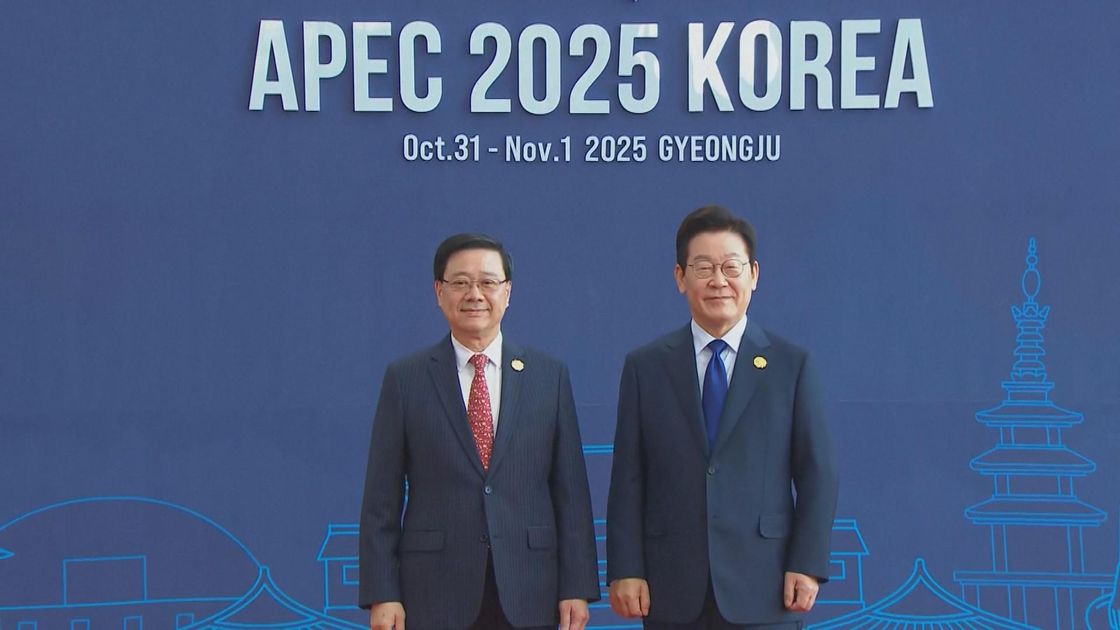APEC Leaders' Informal Meeting opened in Gyeongju in South Korea | 無綫新聞TVB News