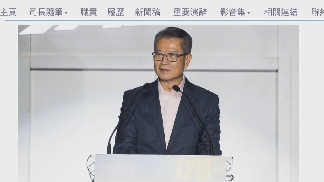Financial Secretary says start-ups grew by 40% in past five years | 无线新闻TVB News