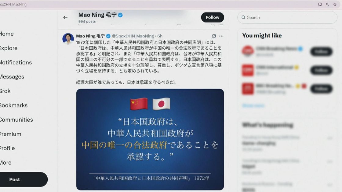 Critics abroad and in Japan hit out at Takaichi's Taiwan comments | 無綫新聞TVB News