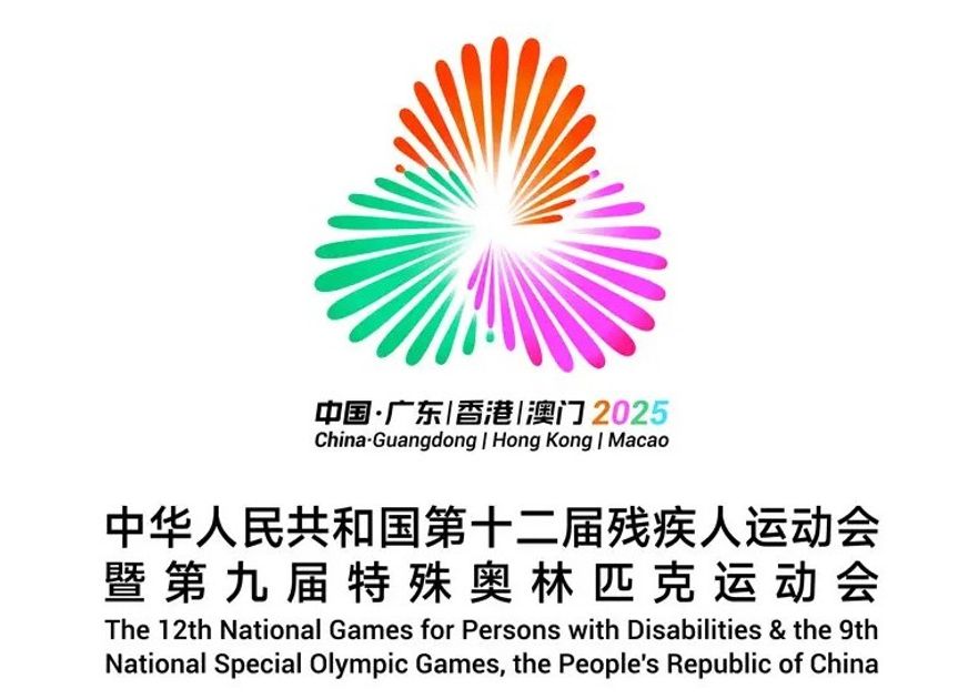 殘特奧會賽事門票今日起發售 | 無綫新聞TVB News