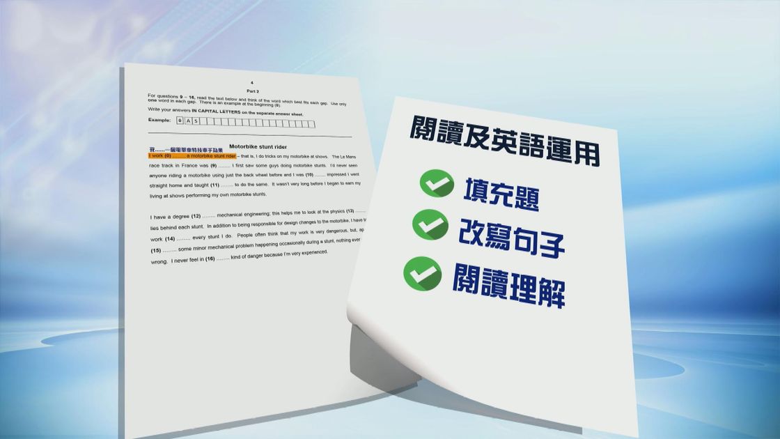 英國提高BNO簽證人士申請入籍要求 有顧問指對年長人士有較大挑戰 | 無綫新聞TVB News