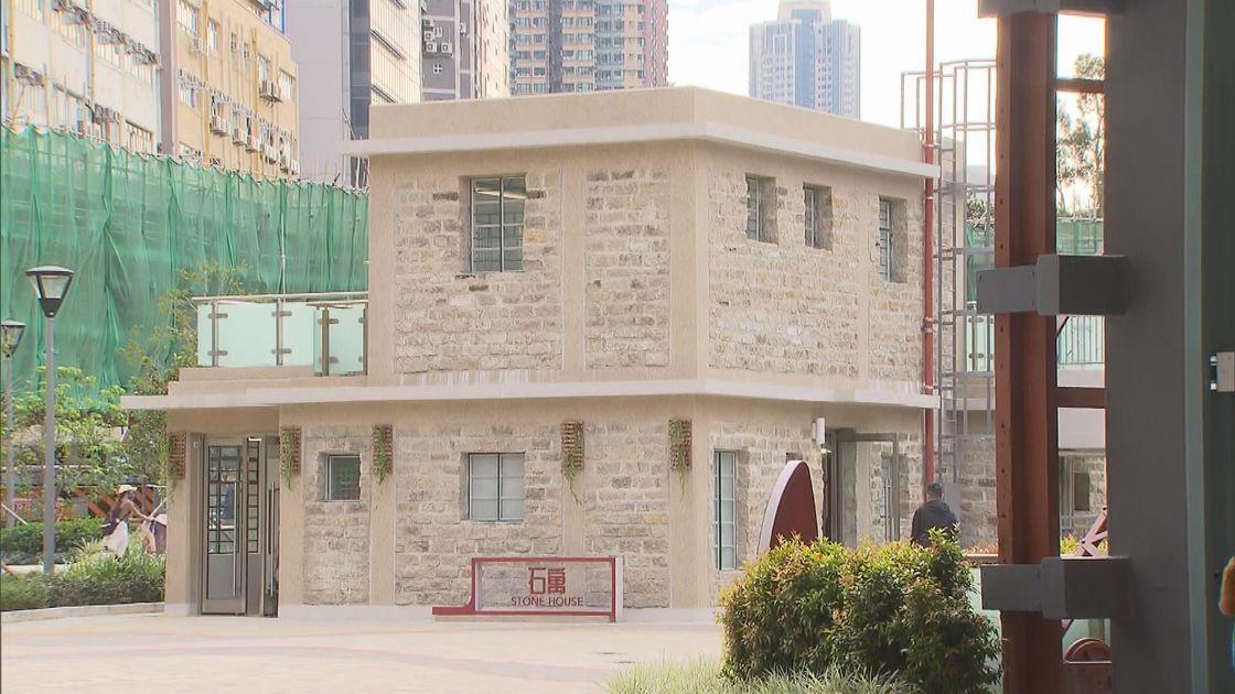 圖輯｜大磡村原址活水公園開放 喬宏故居「石寓」供市民參觀 | 無綫新聞TVB News