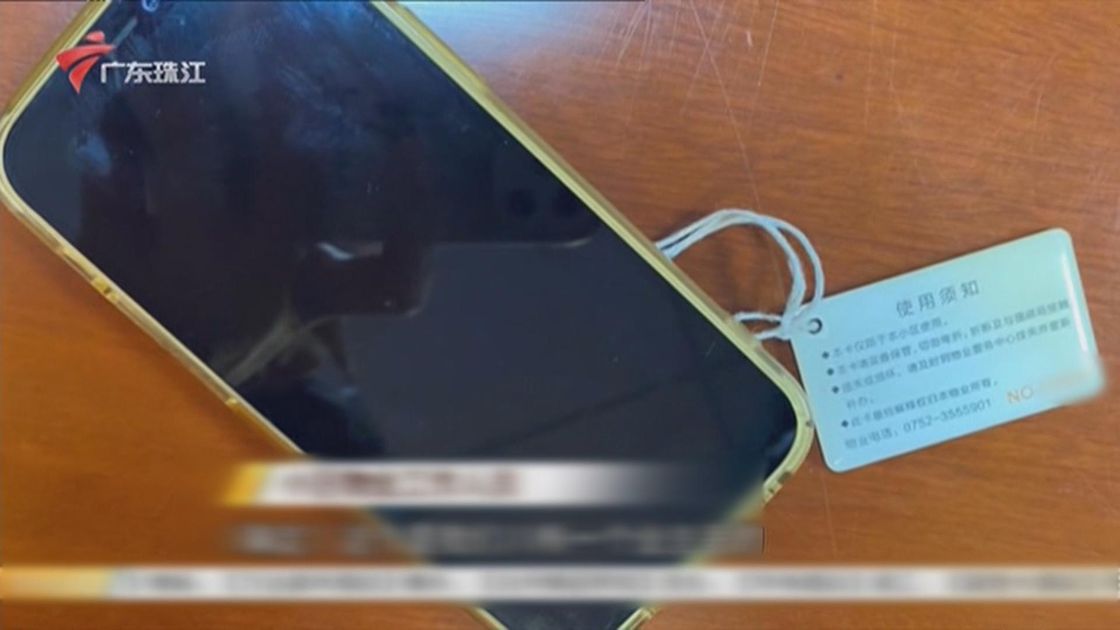 廣東女子遊新疆遺失手機 三年後拾獲者憑蛛絲馬跡物歸原主 | 無綫新聞TVB News