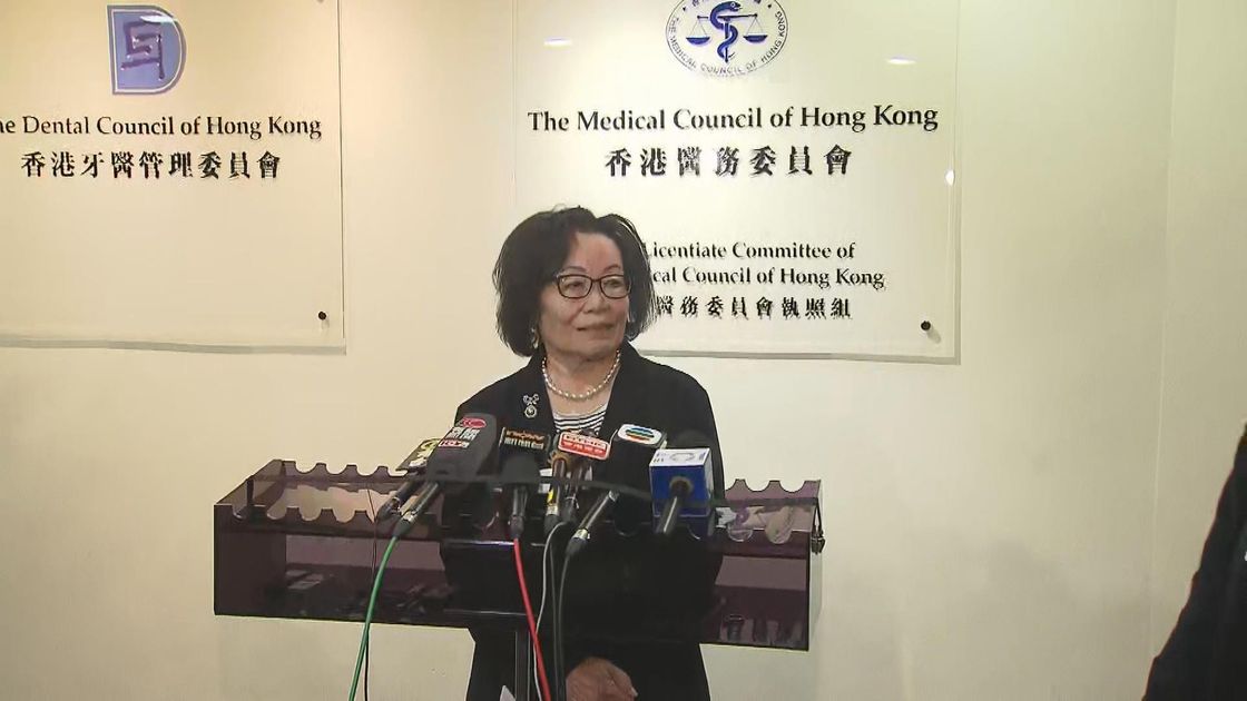 Hong Kong's Medical Council overturns termination of medical blunder proceedings | 無綫新聞TVB News