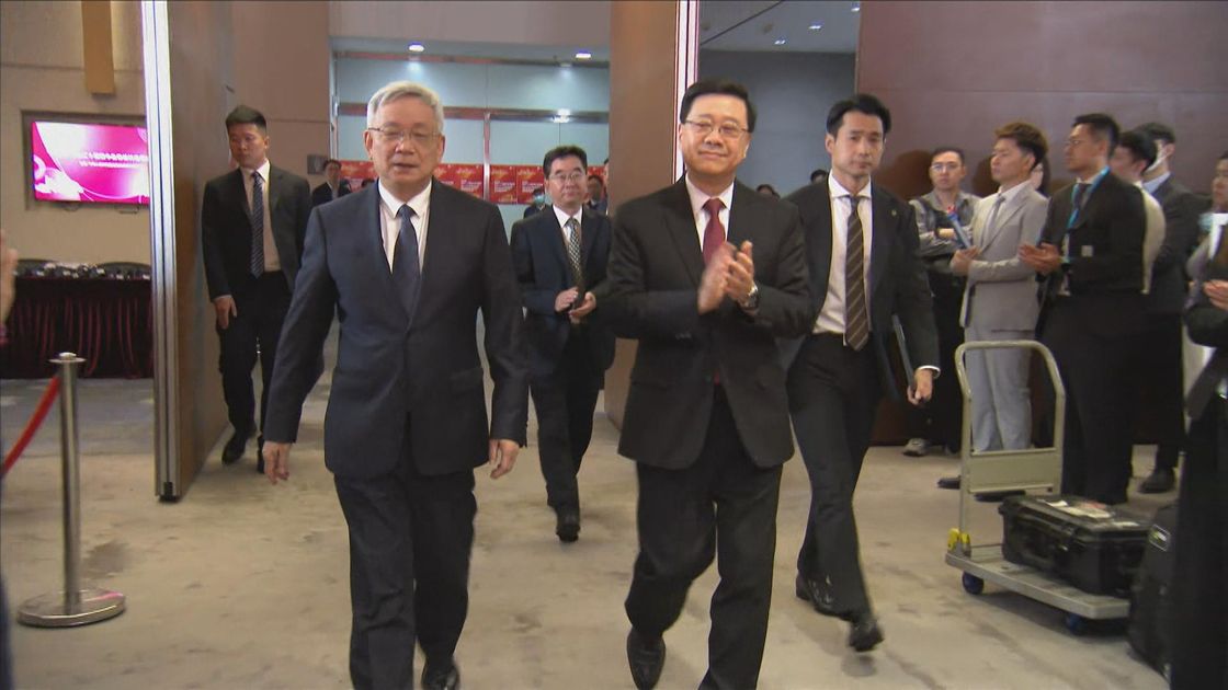HK hosts seminar on CPC 4th plenary session | 無綫新聞TVB News