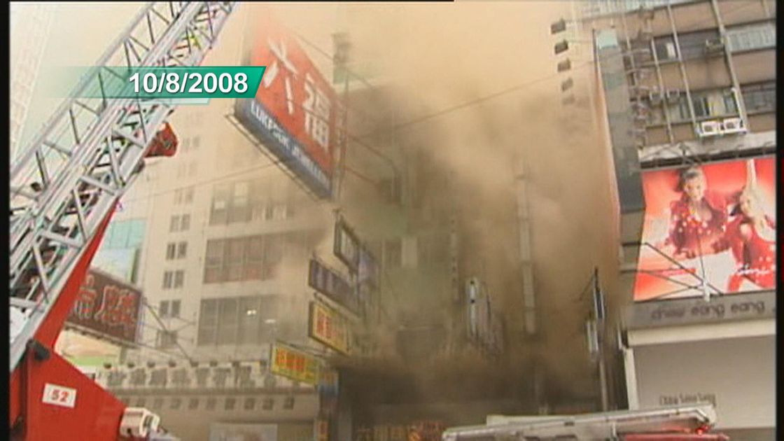Deadly Tai Po inferno marks HK's first No. 5 Alarm Blaze in 17 Years | 無綫新聞TVB News