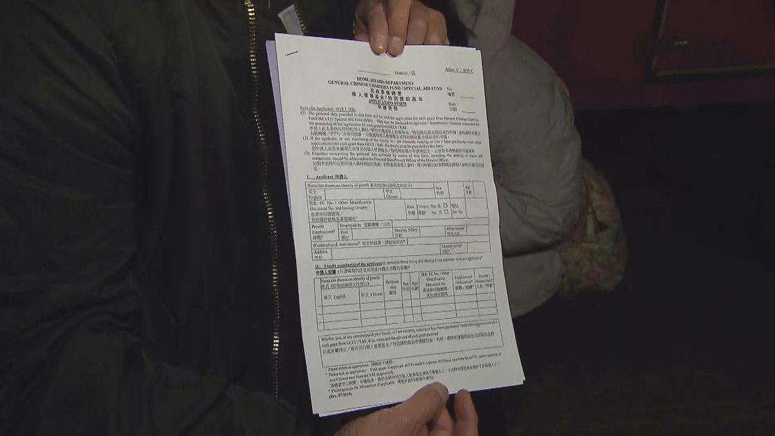 Tai Po Fire: govt arranges youth dorms & hotel rooms for displaced residents | 無綫新聞TVB News