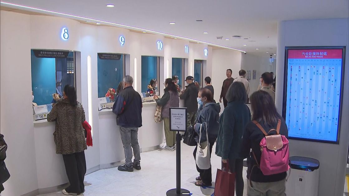 Mark Six New Year Snowball draw to be held Saturday night | 無綫新聞TVB News