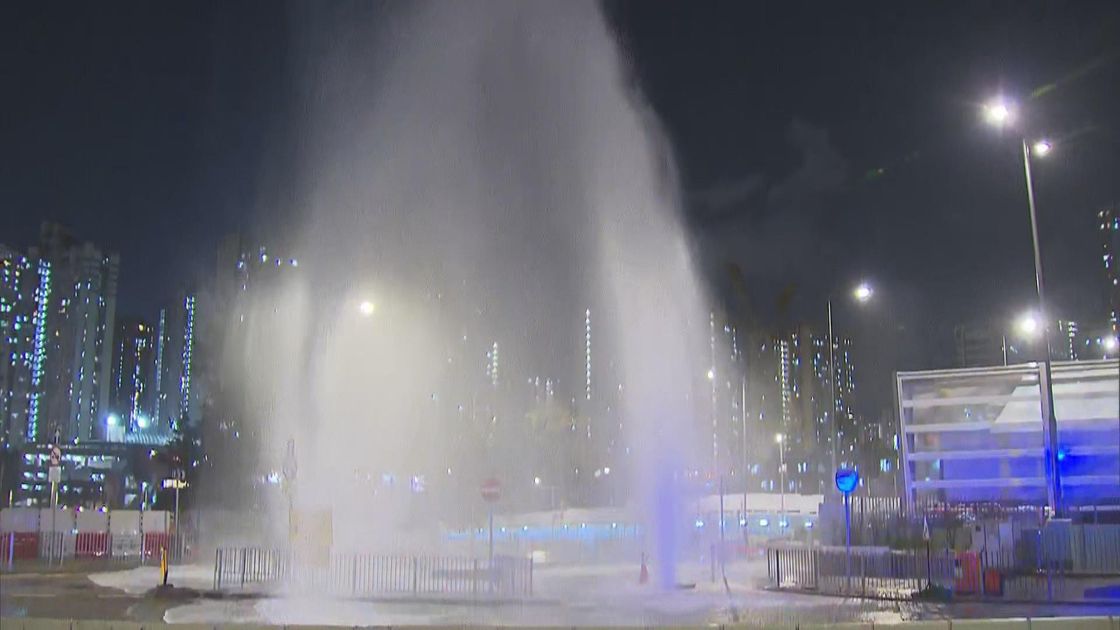 Wong Tai Sin major main burst sent towering water into the air | 無綫新聞TVB News