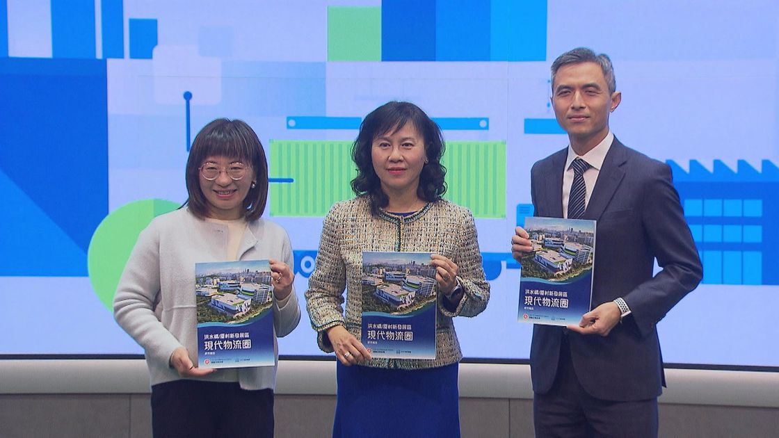 New government study plan for Hung Shui Kiu/Ha Tsuen New Development Area | 無綫新聞TVB News