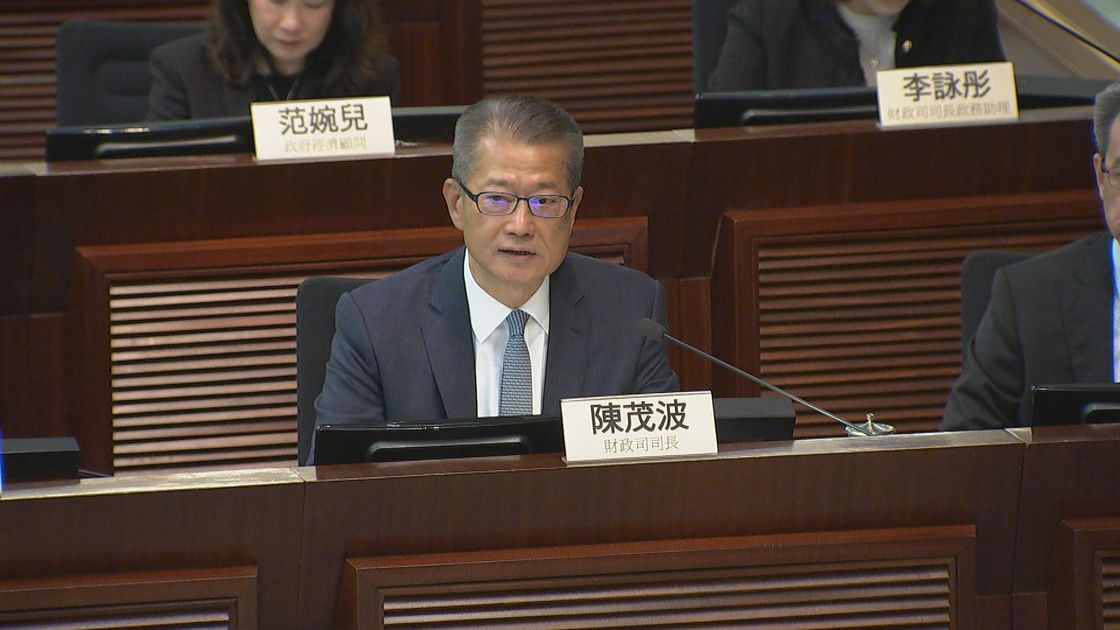 Financial Secretary expects land sales revenue not sufficient for ...