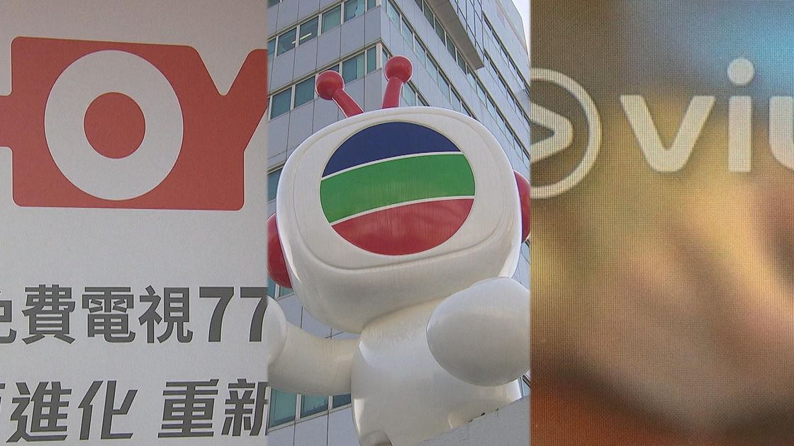 Govt consulting public on license renewal for three local TV stations ...