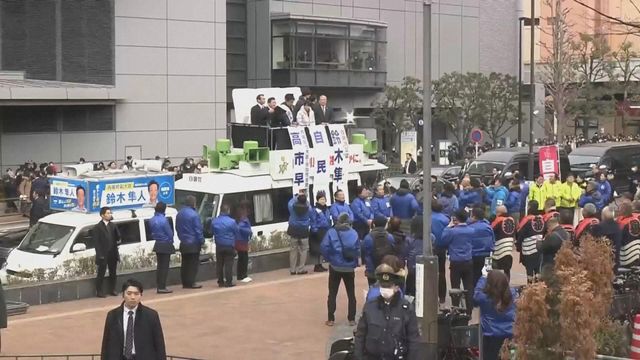 Japan's prime minister Sanae Takaichi speaks at rally ahead of ...