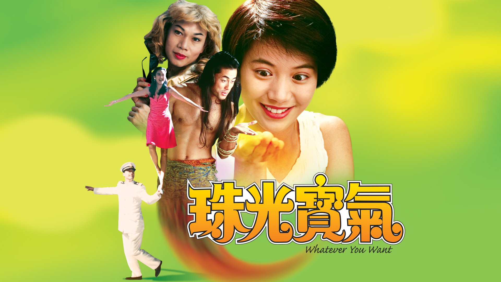 Whatever You Want - Watch on myTV SUPER
