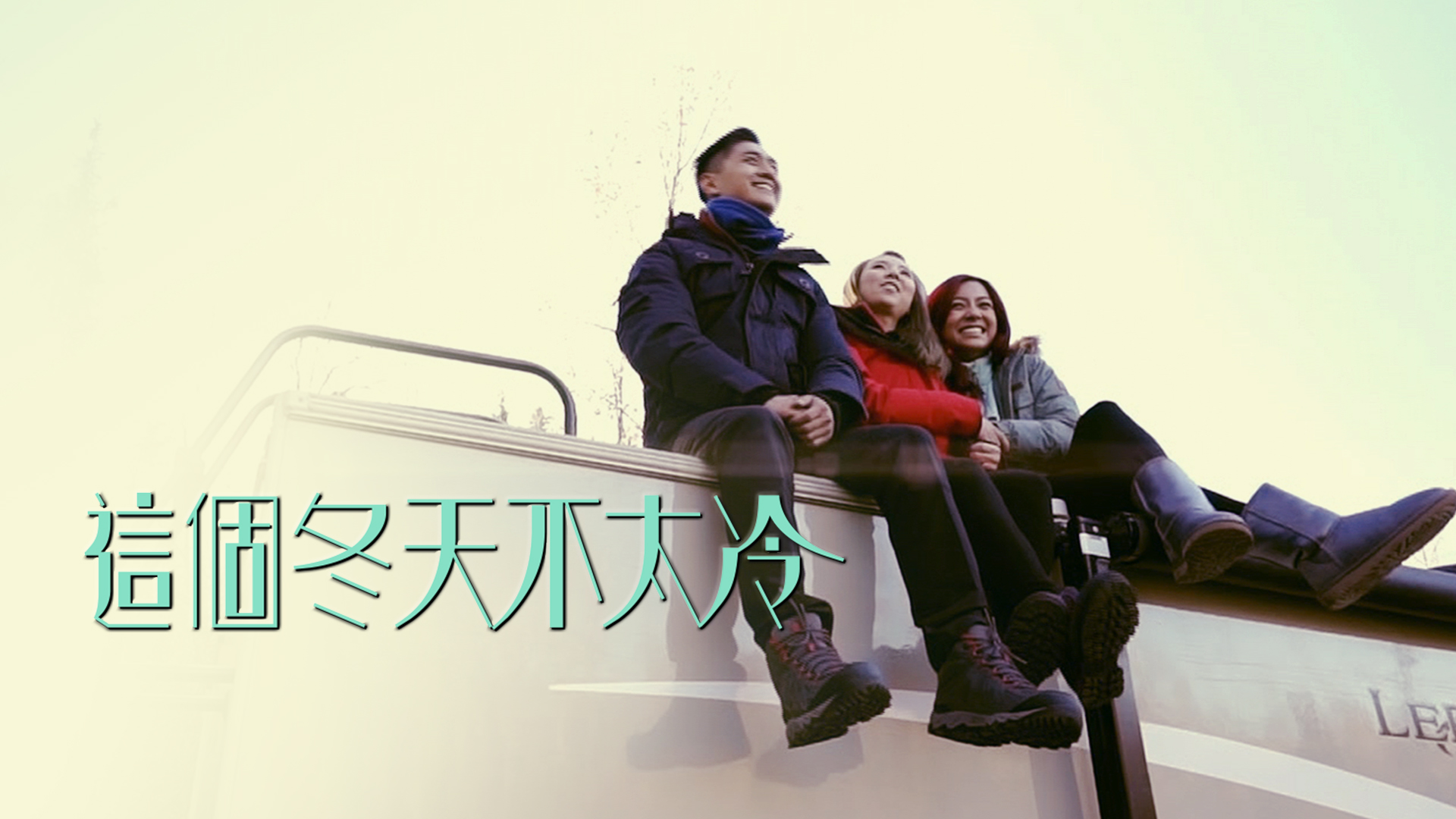 Anchors With Passport (Sr.3) - Watch on myTV SUPER