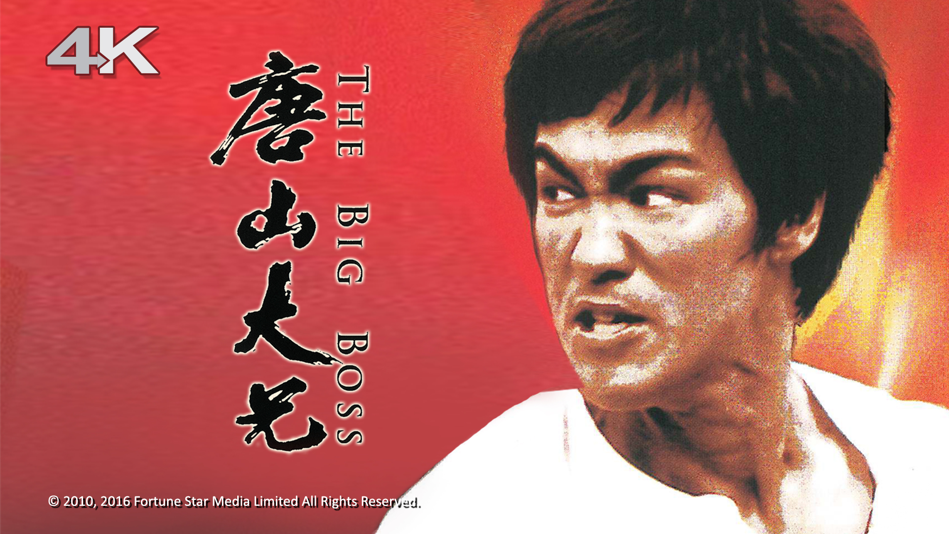 The Big Boss - Watch on myTV SUPER