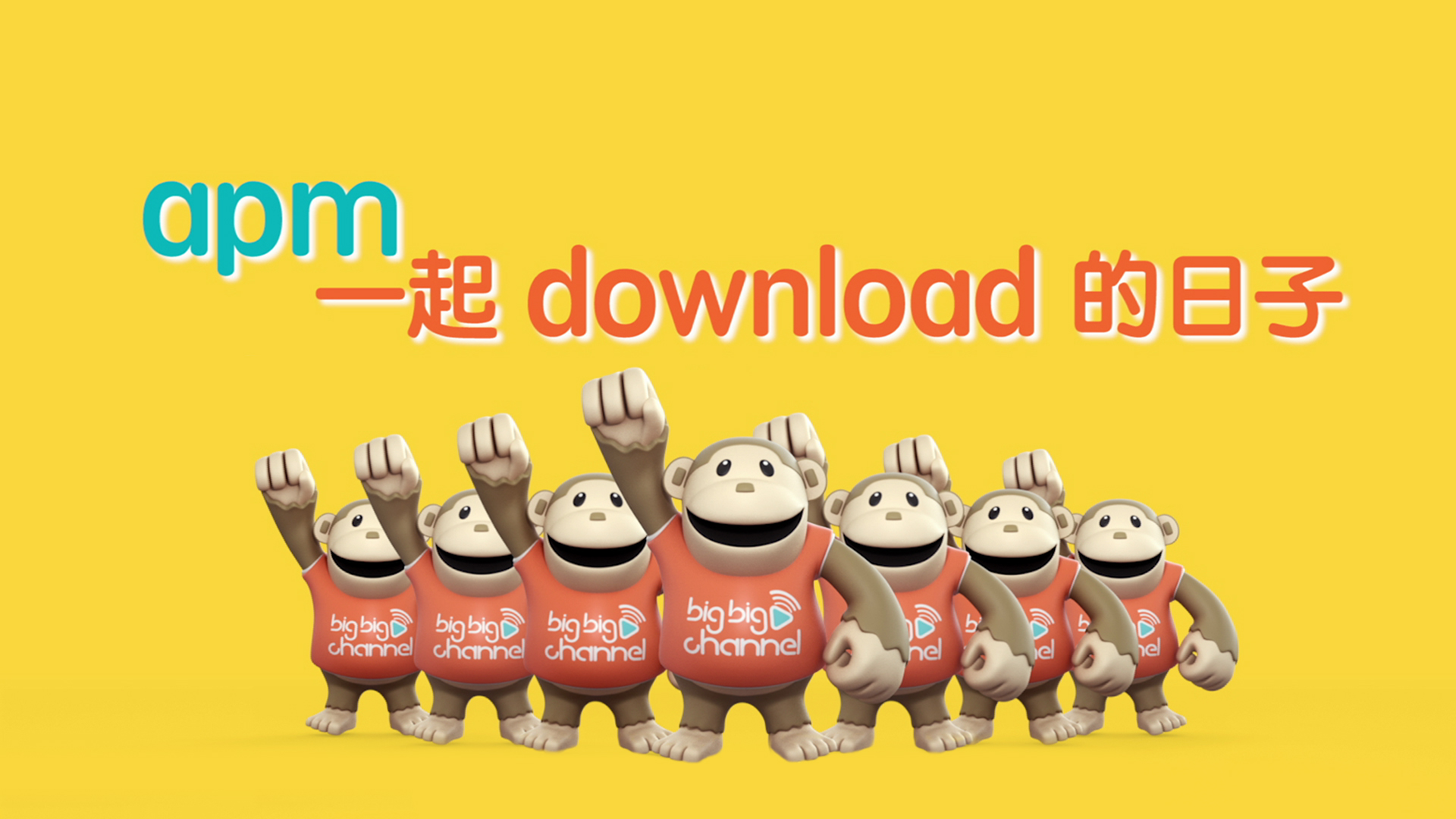 apm special 2017 - Watch on myTV SUPER