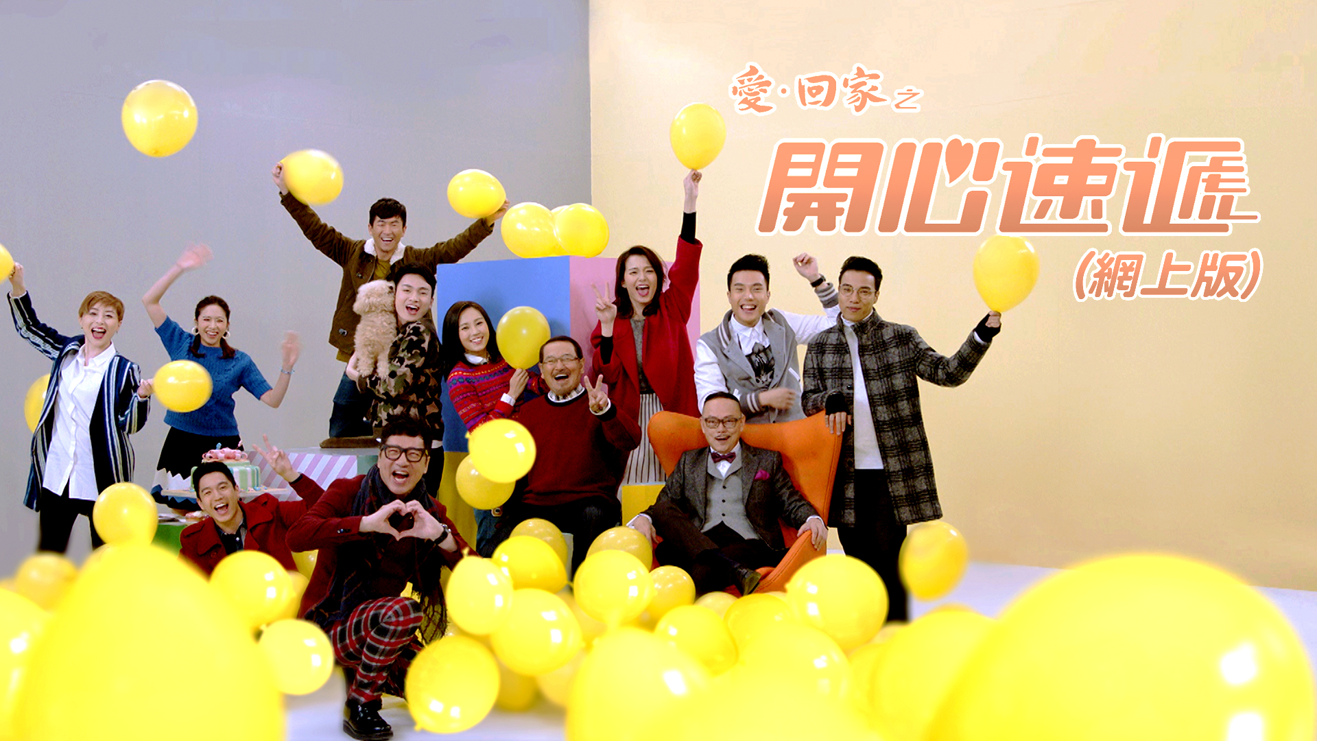 Lo And Behold (OTT Version) - Watch on myTV SUPER