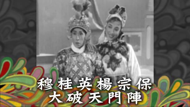 The Story of Mu Kai-Ying - myTV SUPER