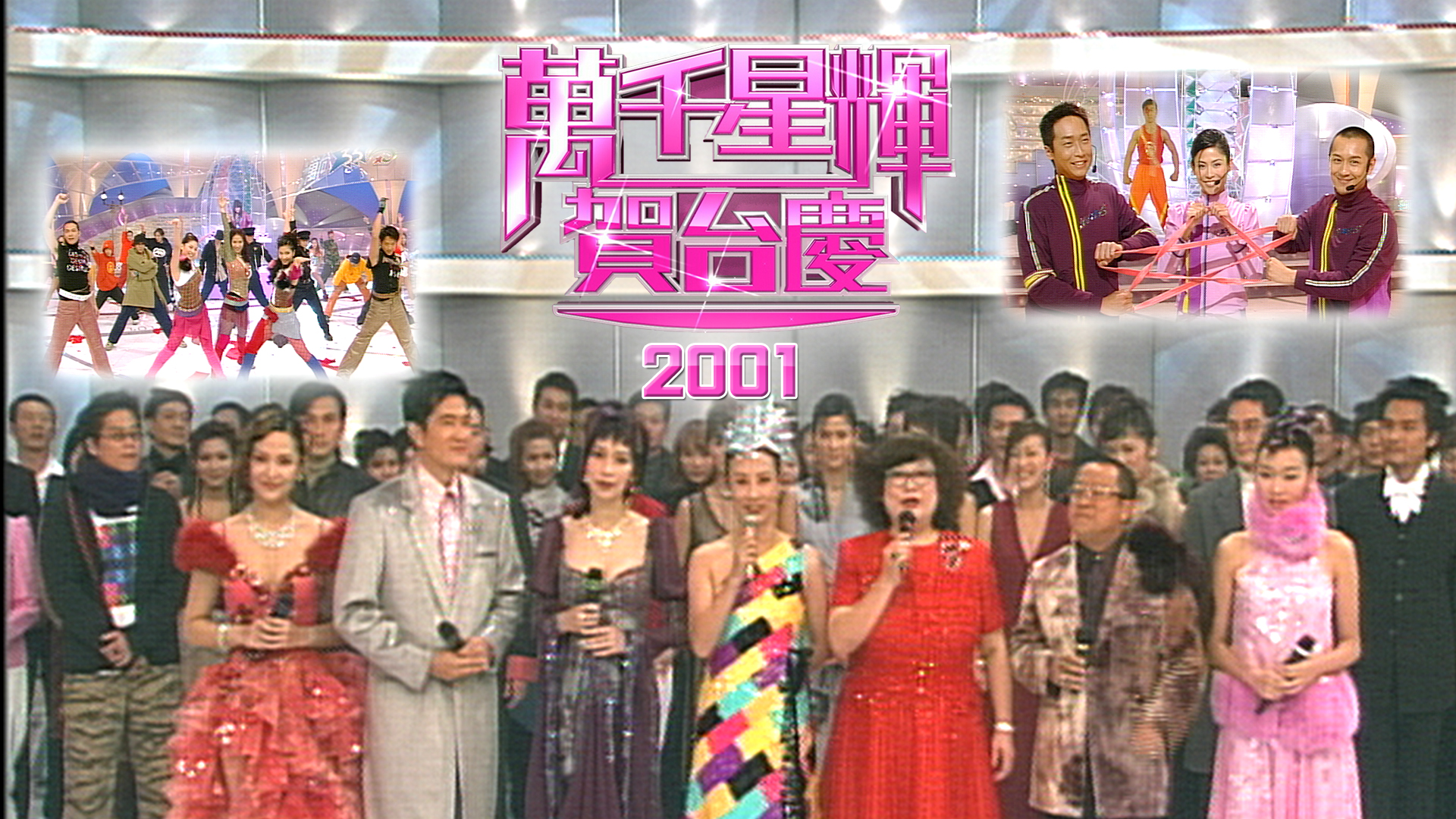 TVB 34TH ANNIVERSARY SPECIAL (2001) - Watch on myTV SUPER