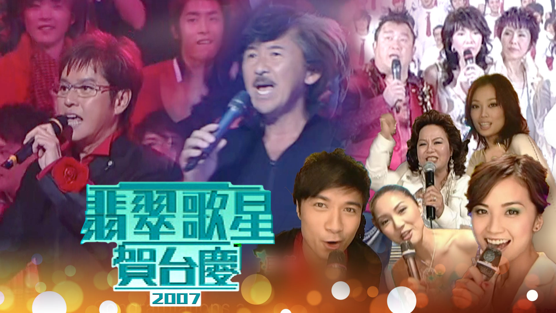 All Singers For TVB Anniversary Special (2007) - Watch on myTV SUPER