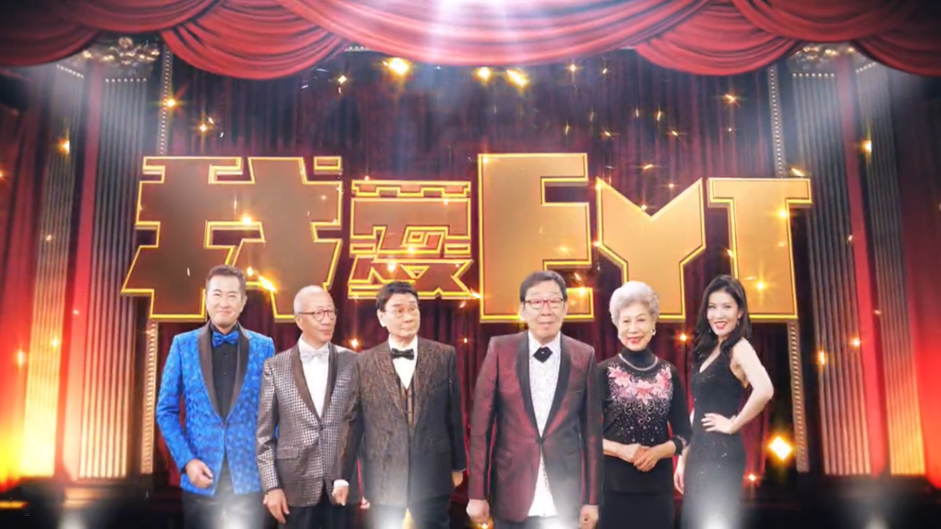 我愛EYT - myTV SUPER線上看