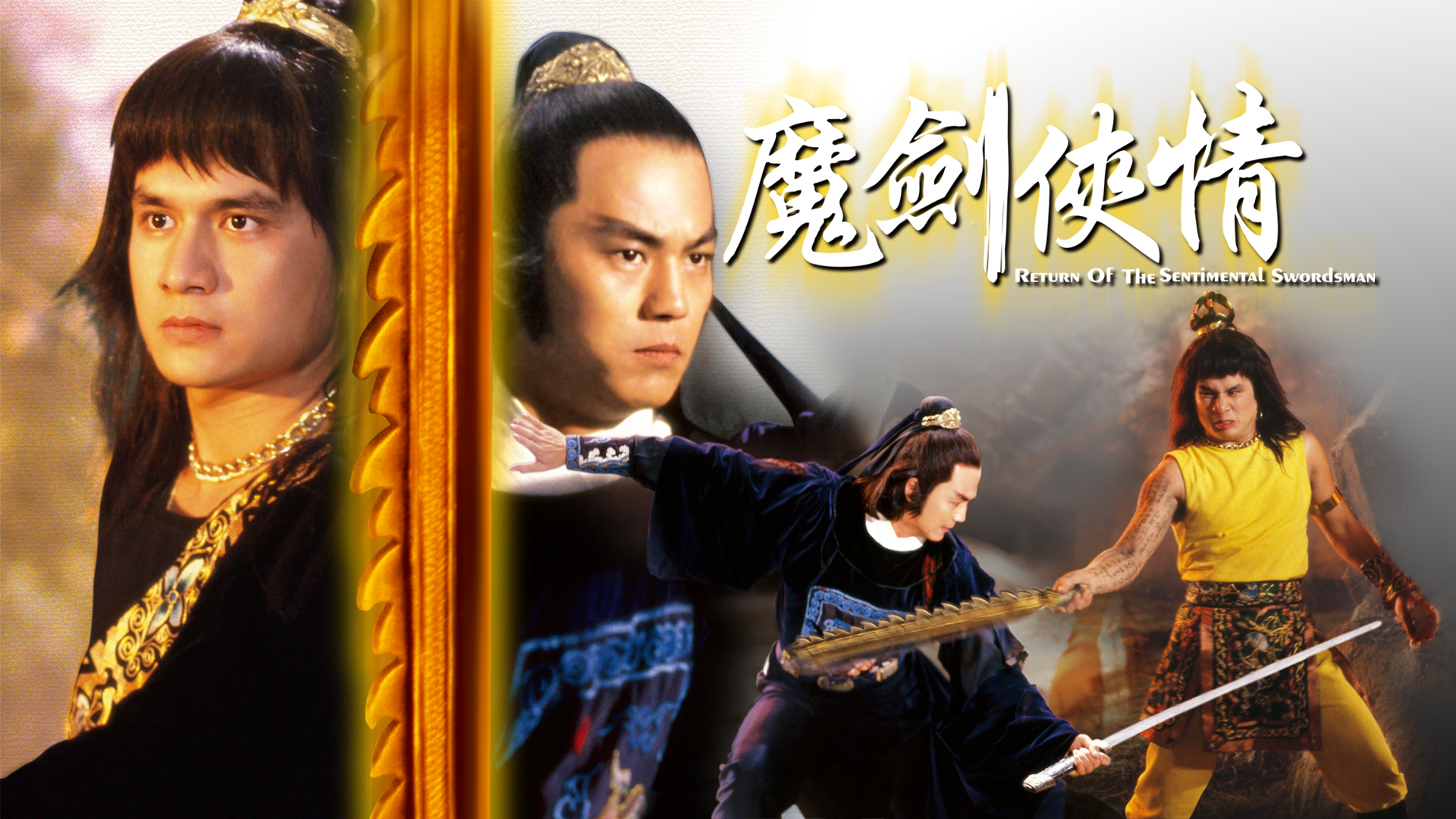 Return of the Sentimental Swordsman - Watch on myTV SUPER