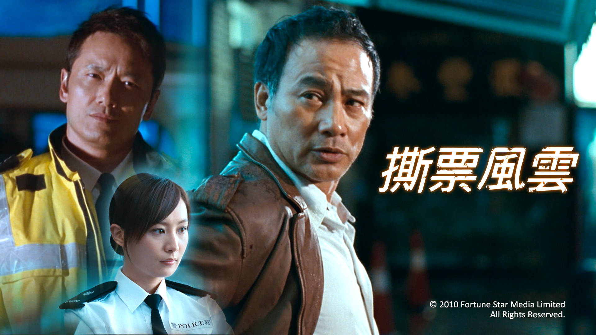 Black Ransom - Watch on myTV SUPER