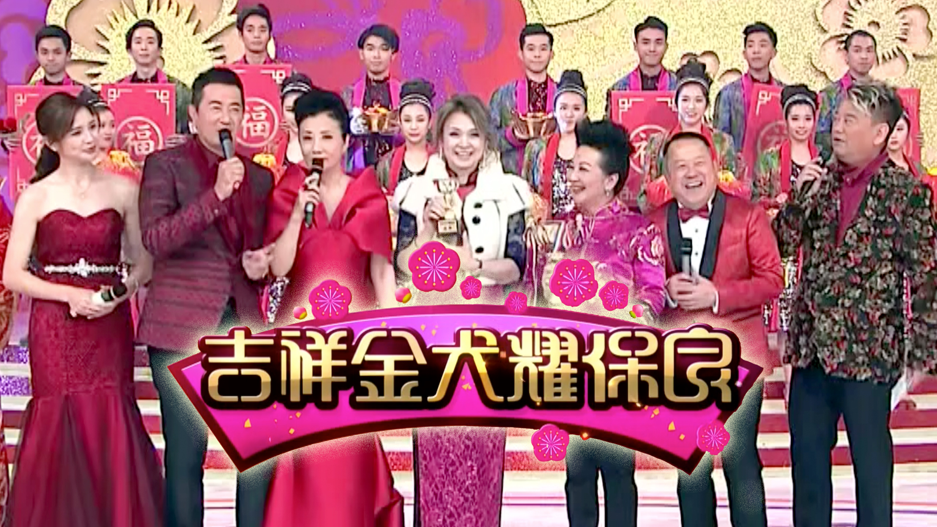 Po Leung Kuk 139th Anniversary Special - Watch on myTV SUPER