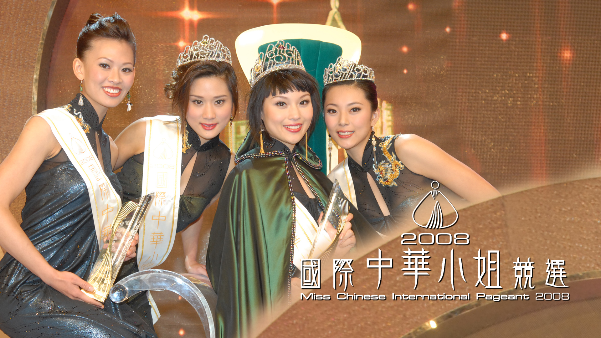 Miss Chinese International Pageant 2008 - Watch on myTV SUPER