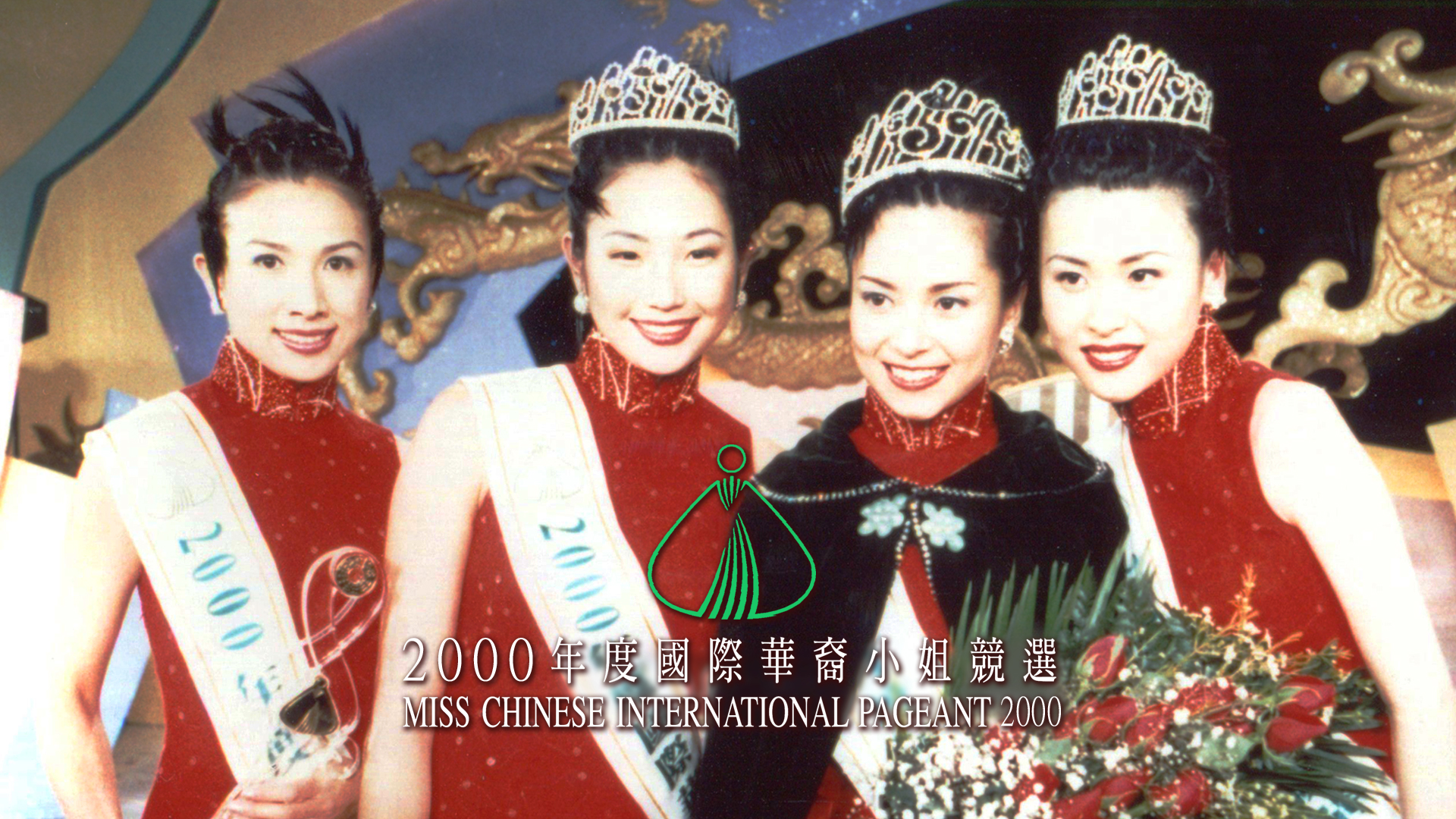 Miss Chinese International Pageant 2000 - Watch on myTV SUPER