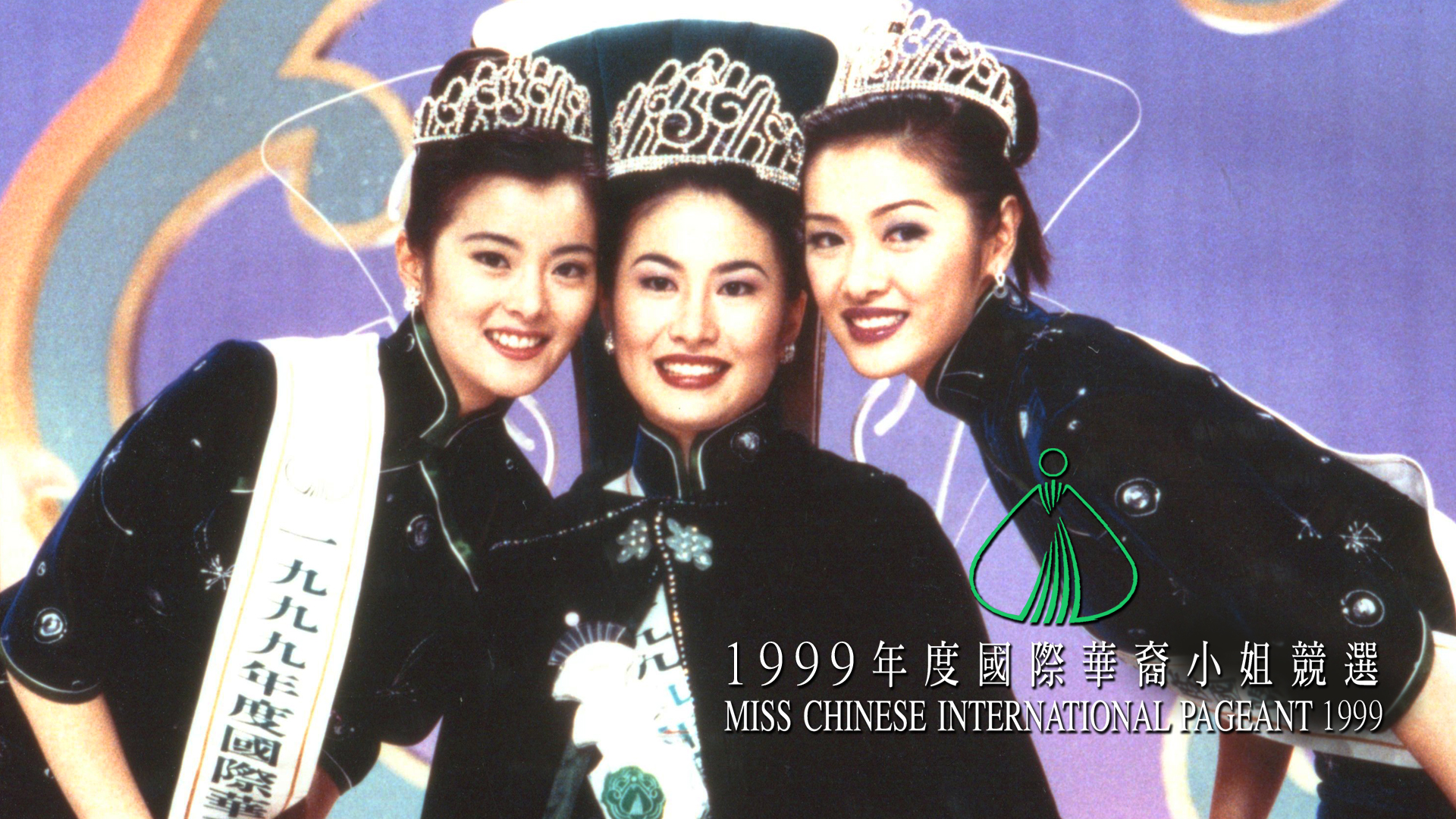 Miss Chinese International Pageant 1999 - Watch on myTV SUPER