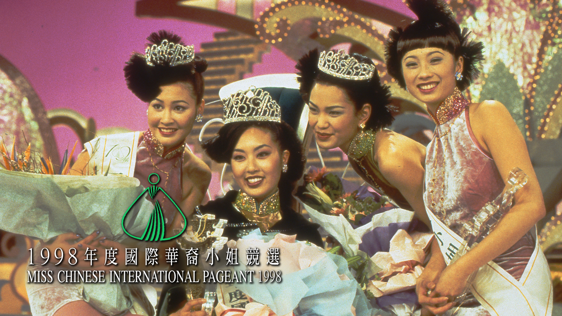Miss Chinese International Pageant 1998 - Watch on myTV SUPER