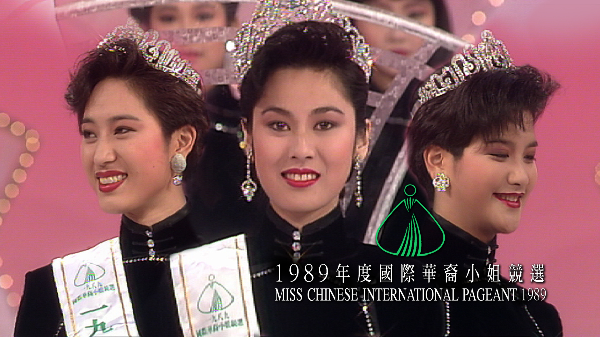 Miss Chinese International Pageant 1989 - Watch on myTV SUPER