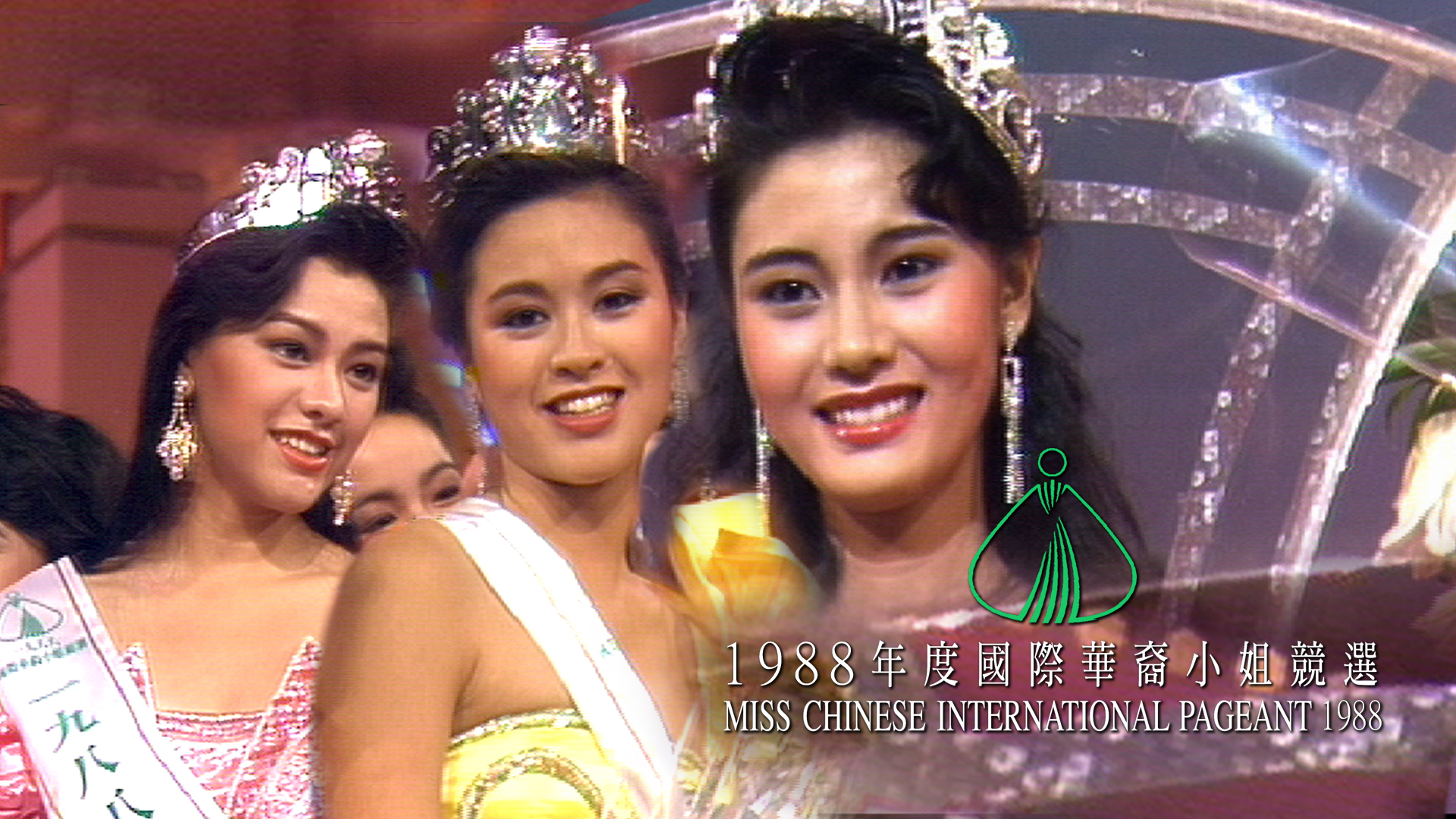 Miss Chinese International Pageant 1988 - Watch on myTV SUPER