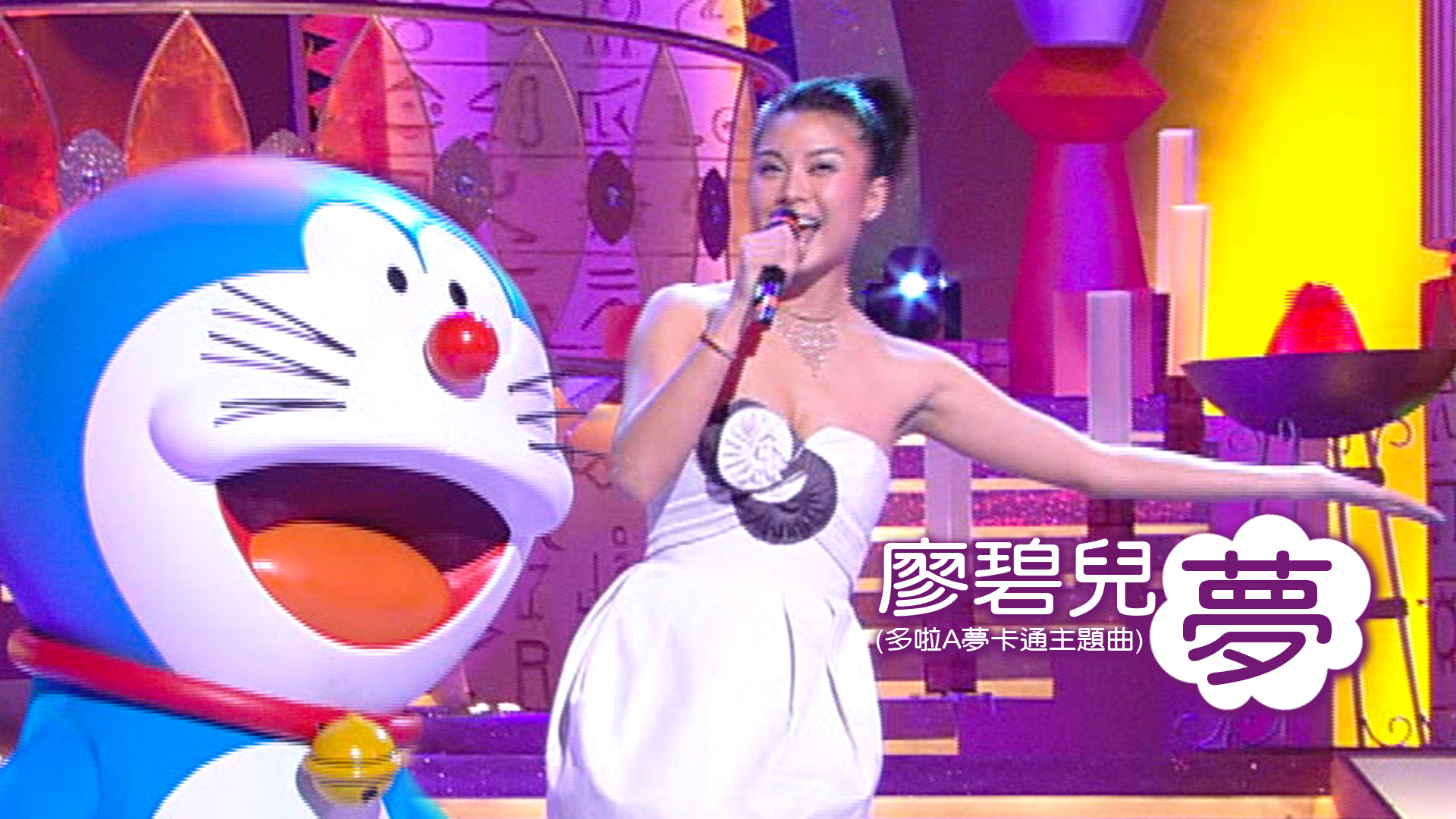 Bernice Jan Liu(Doraemon Theme Song) - Watch on myTV SUPER